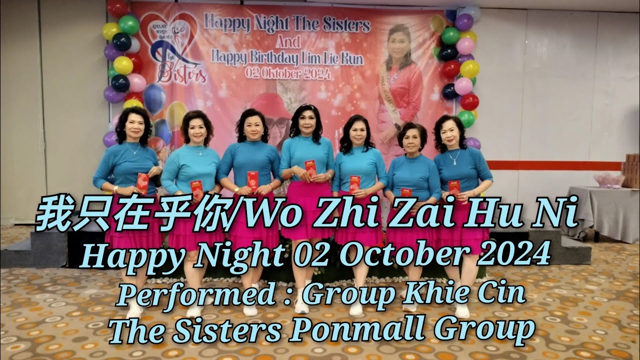 我只在乎你/Wo Zhi Zai Hu Ni ( DJ抖音版 )||Happy Night 02 Oct 2024||Group Khie ...