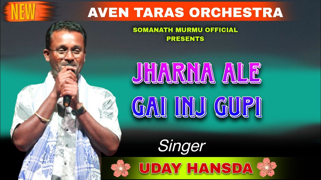 Jharna Ale Gai inj Gupi !! Uday Hansda !! Santali Video Song 2024 ...