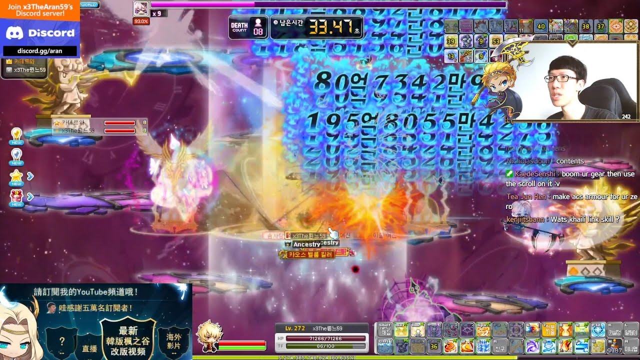 [LIVE FULL] KMS Zero Hard Bosses & KMSM Sia Bossing - YouTube