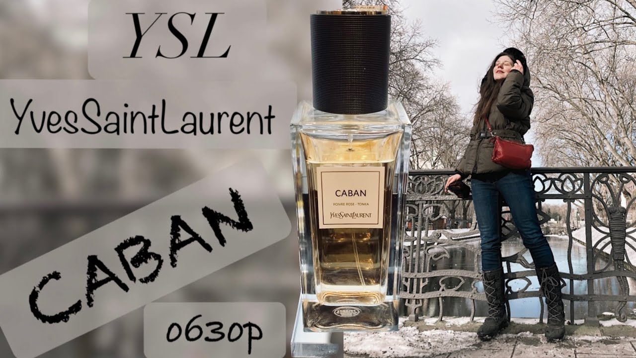 YSL CABAN ОБЗОР | ЗАТЕСТЫ в МАГАЗИНАХ | РОЖДЕСТВО 2023 🎄| ниша | парфюм ...