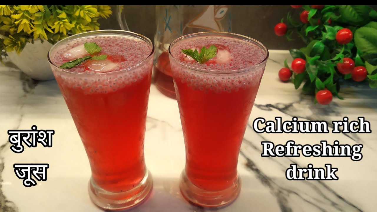 Buransh Juice| Summer special Healthy Drink| Buransh Sharbat recipe ...