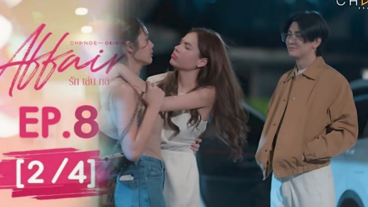 PLENG GET DRUNK 😳 affair รักเล่นกล EP.8 [2/4] SPOILER - YouTube