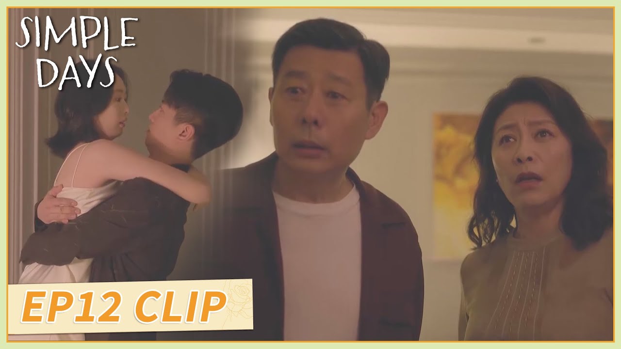 EP12 Clip | They were caught🤣🤣 | Simple Days | 小日子 | ENG SUB - YouTube