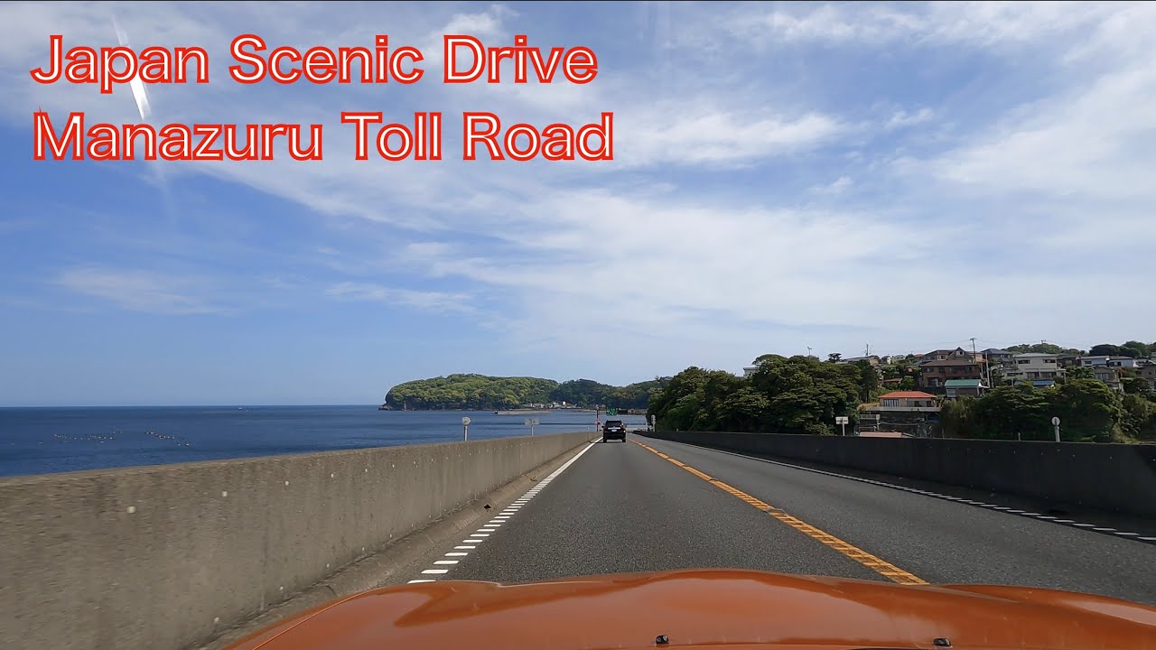 [4K] Japan Scenic Drive - Manazuru Toll Road - YouTube