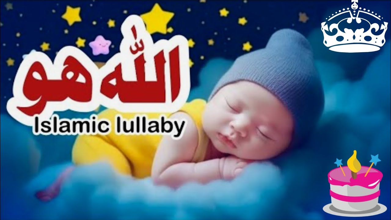 Animated Naat For Kids - Allah Hu Allah | Naat For Children - YouTube