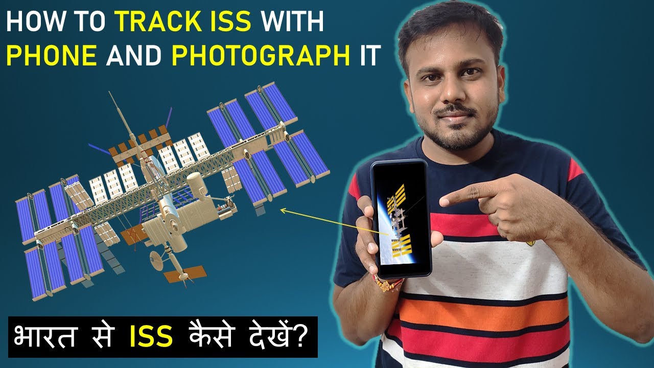 How to track ISS with Smartphone and photograph it | Phone से #iss को ...