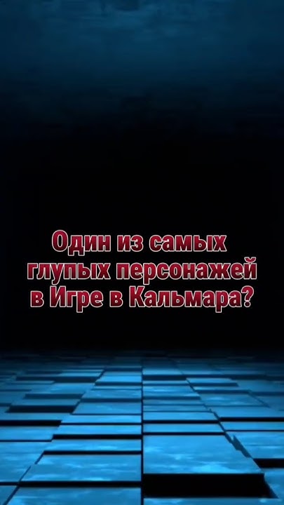 Почему Ки Хун один из самых глупых персонажей сериала Shorts