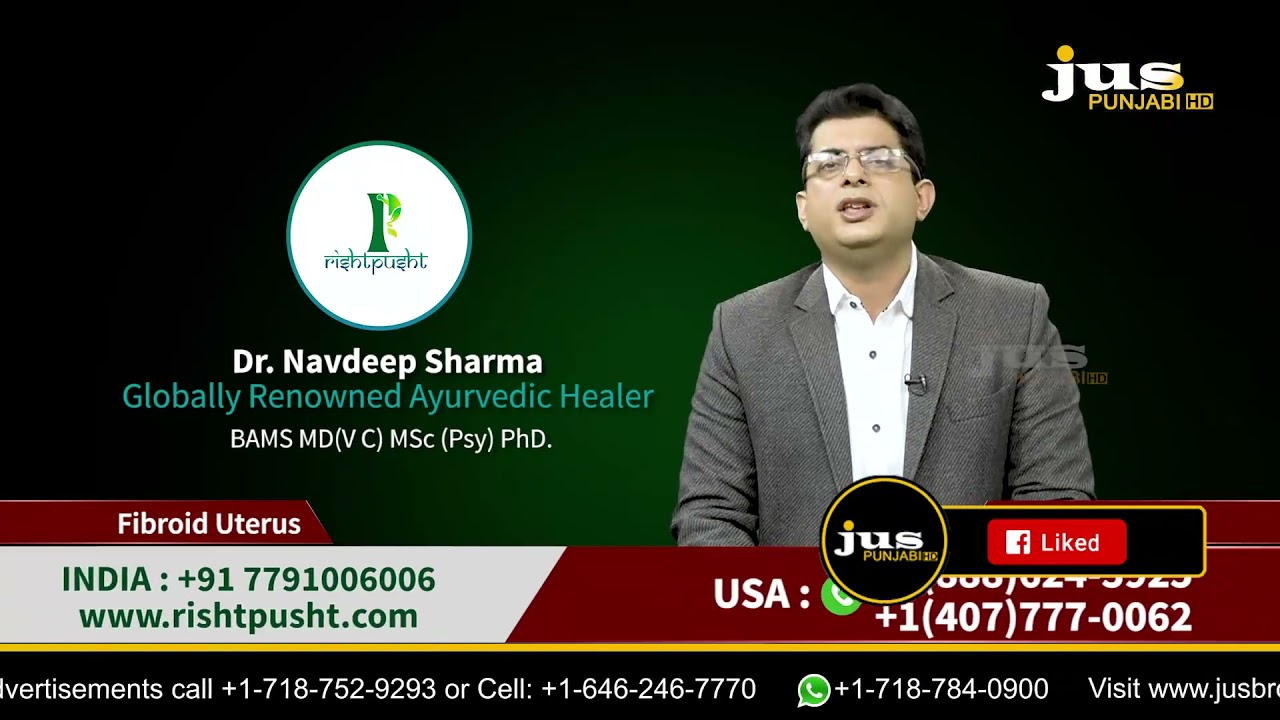 Fibroids Treatment in Ayurveda || Dr. Navdeep Sharma - YouTube