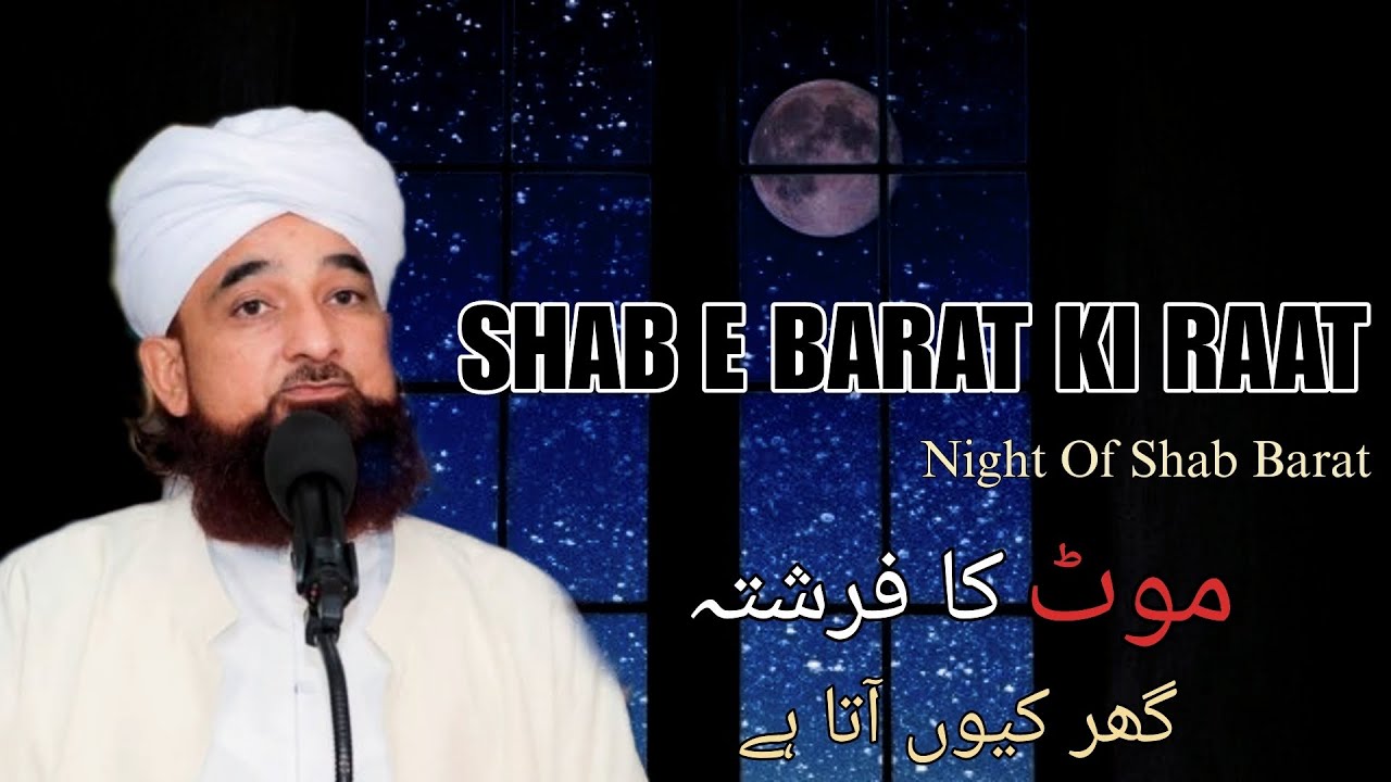 Shab-e-Barat | Night Of Shab Baraat | Shab Barat Ki Raat | Molana Raza ...