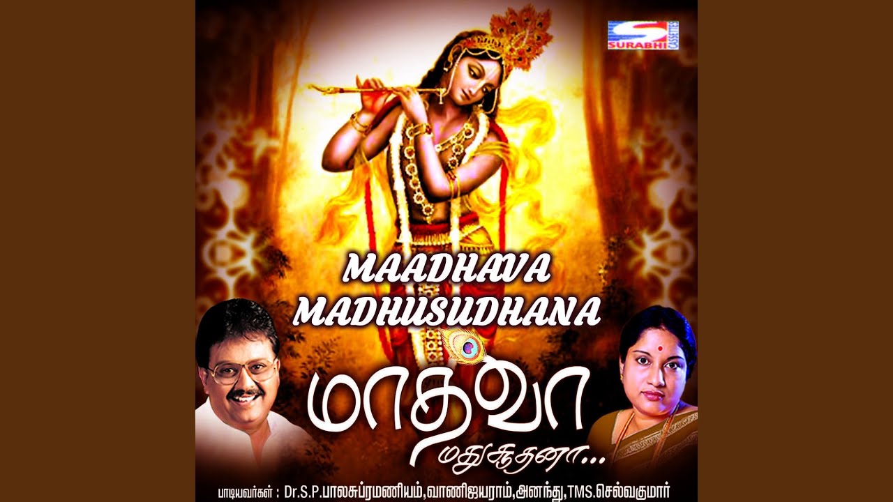 Madhava Madhusudhana - YouTube