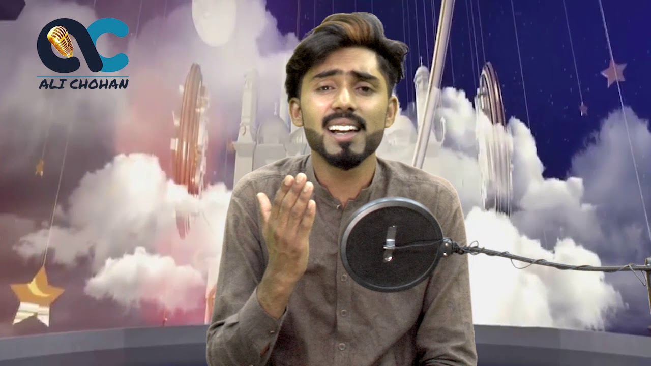 Tasweer Muhammad Arabi Di_Naat Shareef_by Ali Chohan_Official - YouTube
