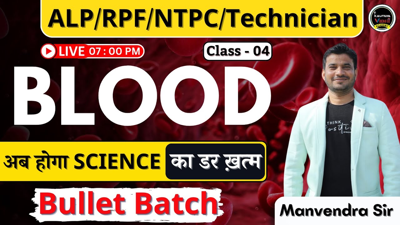 Human Blood Class - 04 | RBC | WBC | Platelets in Hindi | Science by ...