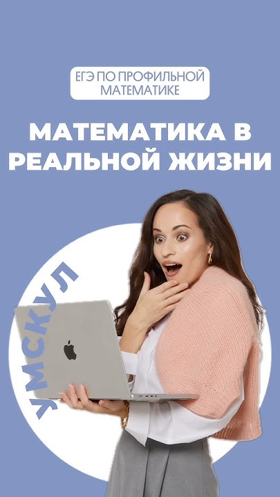 Проценты математика задача профильнаяматематика егэ огэ