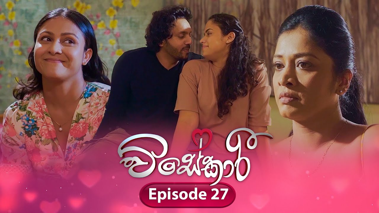 Visekari | Episode 27 - (2024-11-26) | ITN - YouTube
