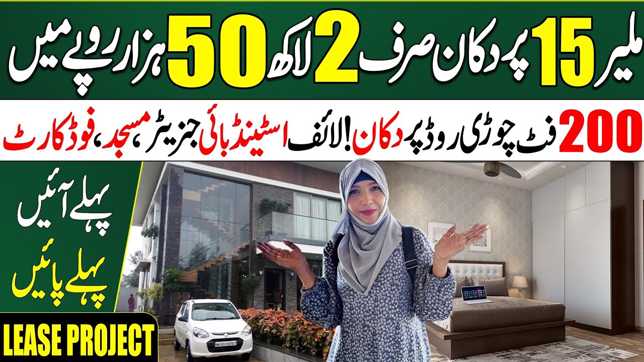Shop on installment in Malir || Memon Mall || Shops on installments ...