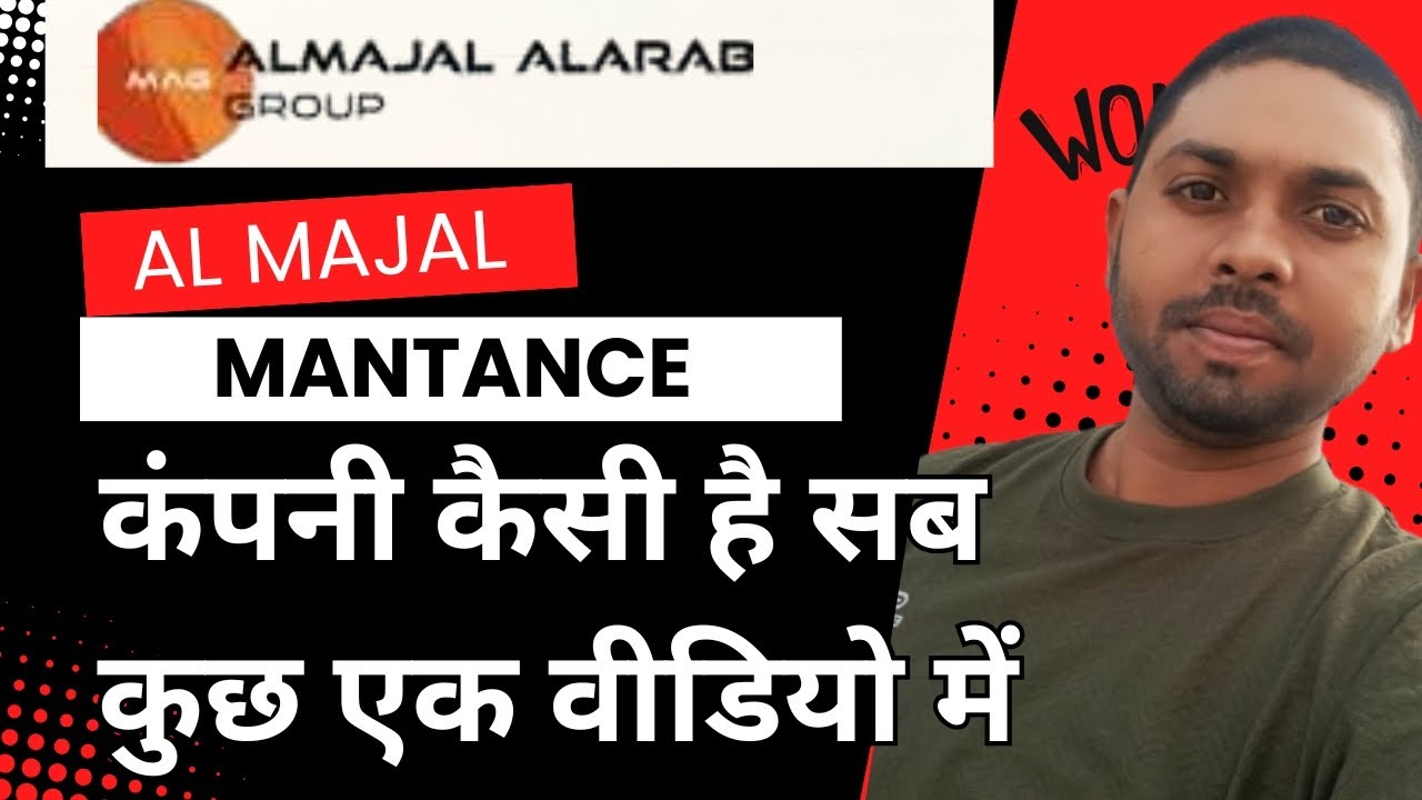 al majal al arabi company saudi arabia|al majal al arabi company Kaisi ...