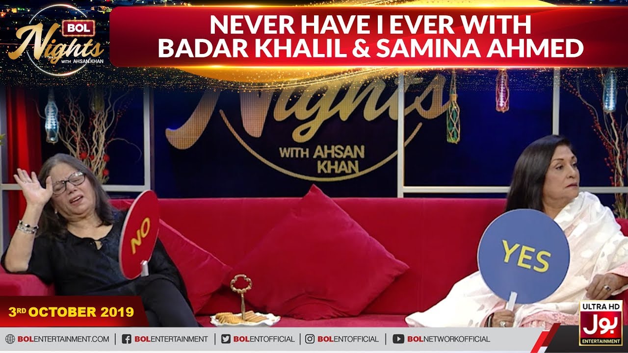 Never Have I Ever With Badar Khalil & Samina Ahmed | BOL Nights With ...