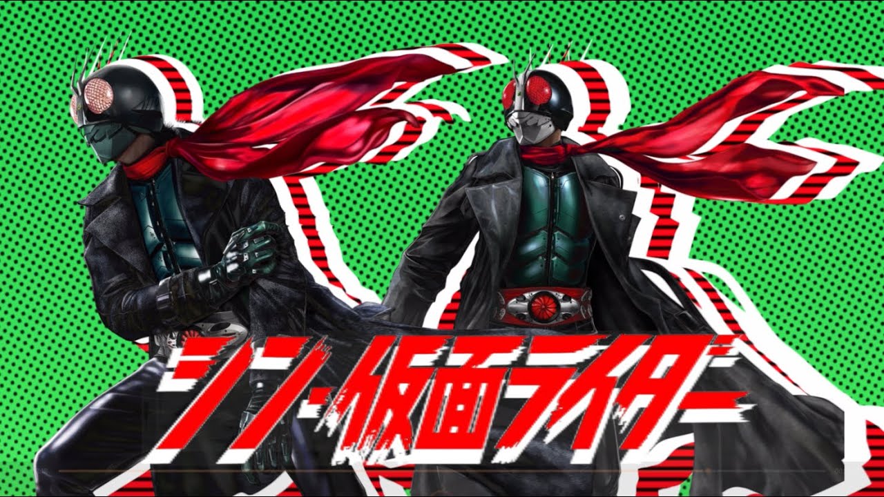 SHIN KAMEN RIDER OST: LET'S GO!! RIDER KICK 50th - YouTube