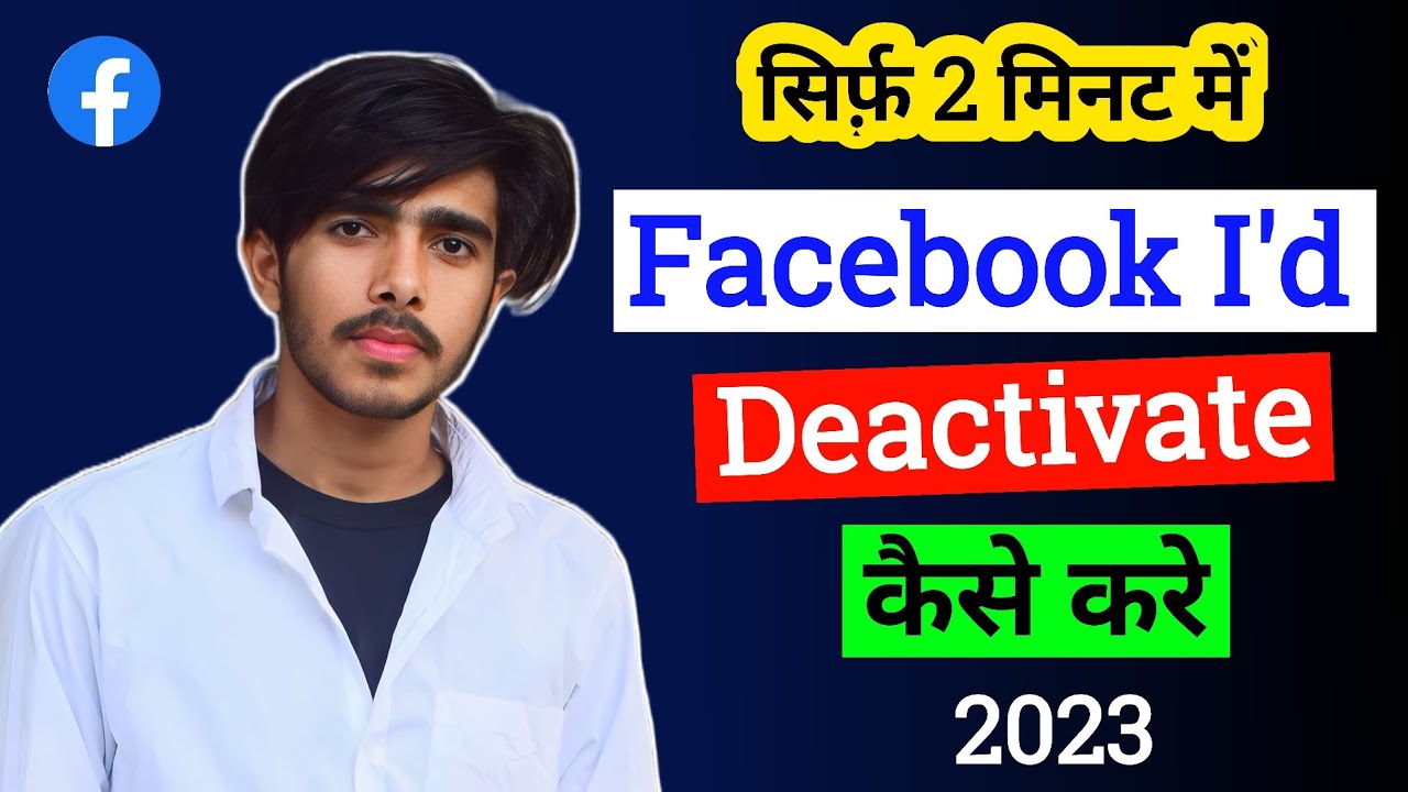 Facebook Account Deactivate Kaise Kare | How To Deactivate Facebook ...