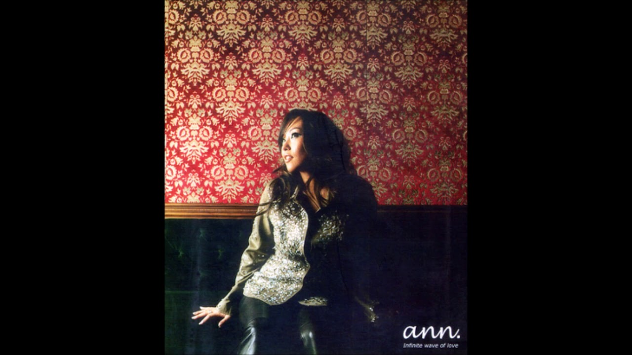 앤(Ann One) 1집 Infinite Wave Of Love - 03 아프고 아픈 이름 - YouTube