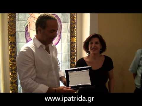 Νικος Λυγερος - Βραβευση - YouTube