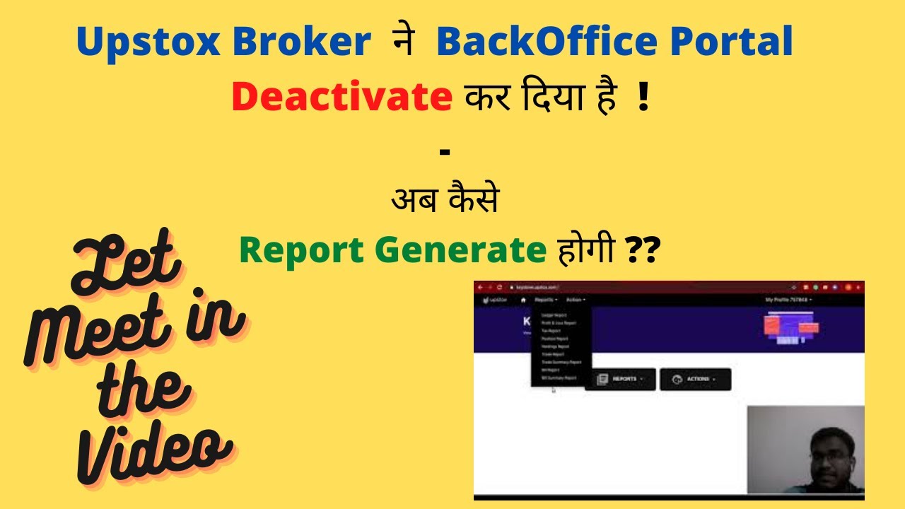 Upstox New Feature and Interface | Investor Must Watch | BackOffice ...