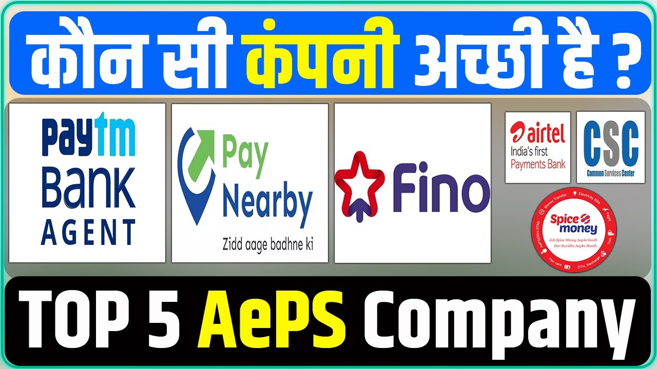 Top 5 Best AePS Company | Best AePS Service Provider in India | Best ...