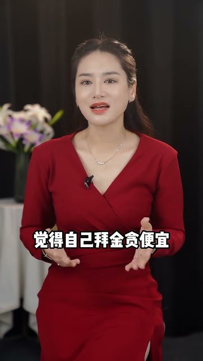 女人越主动，男人越没兴趣！！！ 情感 男女情感 两性情感 情感 正能量 感情 Youtube