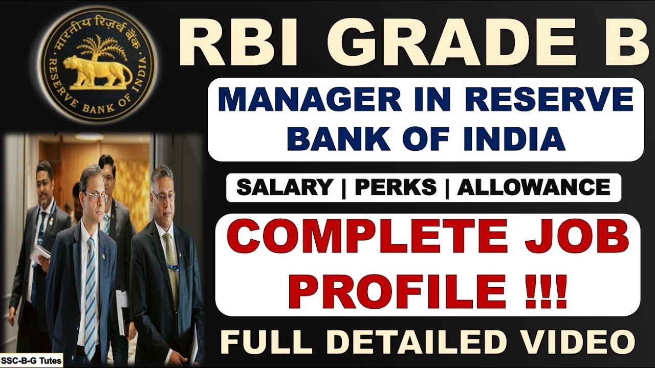 RBI GRADE B FULL JOB PROFILE | MANAGER AT RBI | SALARY- 32 LAKH | PERKS ...