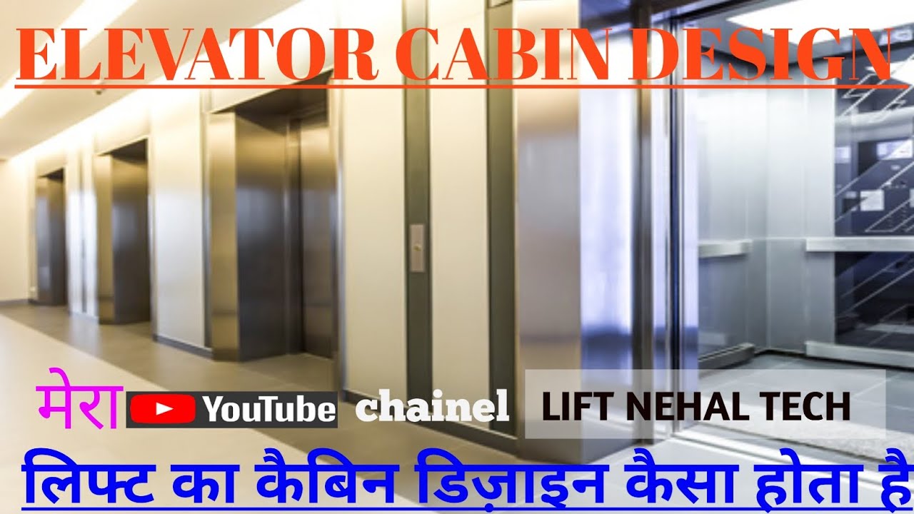 Elevator cabin design - YouTube