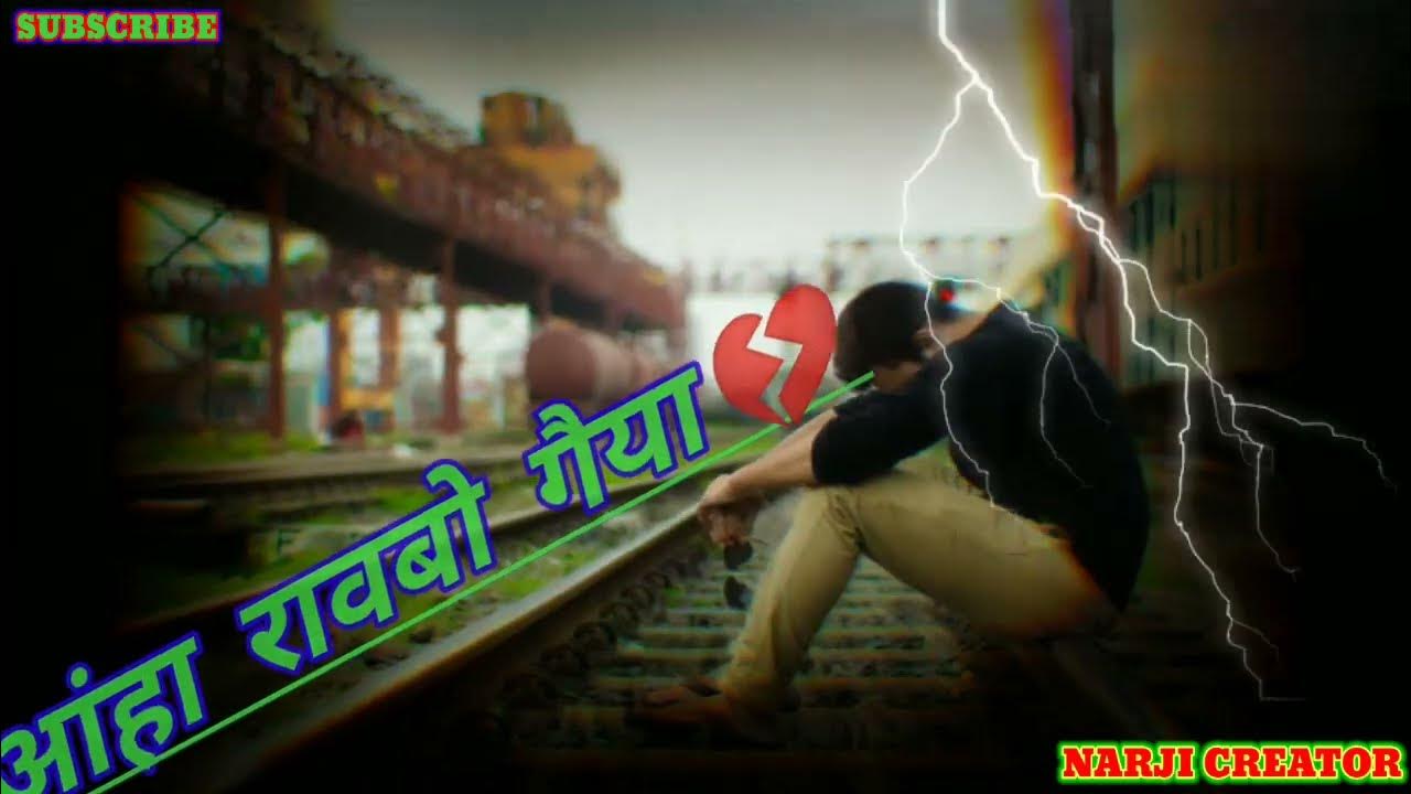 sad bodo whatsapp video ||whatsapp bodo status || heart touching bodo what's app status || - YouTube