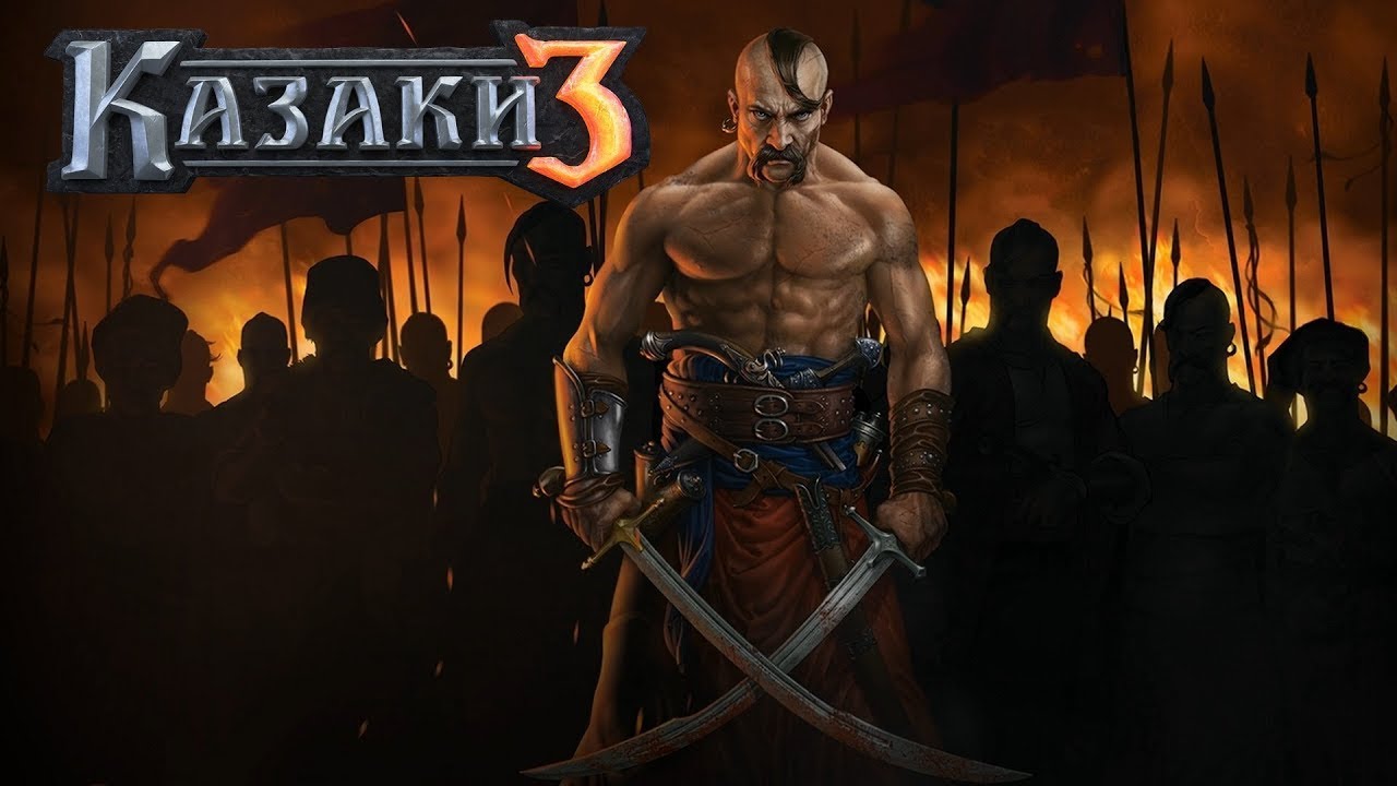 Казаки 3 / Cossacks 3 Рейтинг Бавария - YouTube