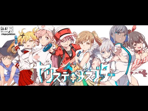 YARISUTE MESUBUTA 一次性交易大師 part1