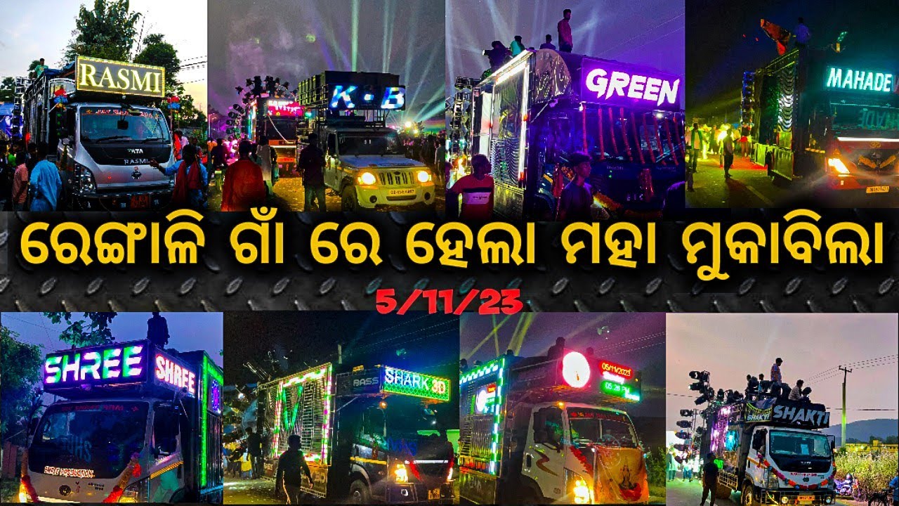 Dj Rasmi vs Green vs Shine vs Kb vs Mahadev vs Shakti💥competition in ...