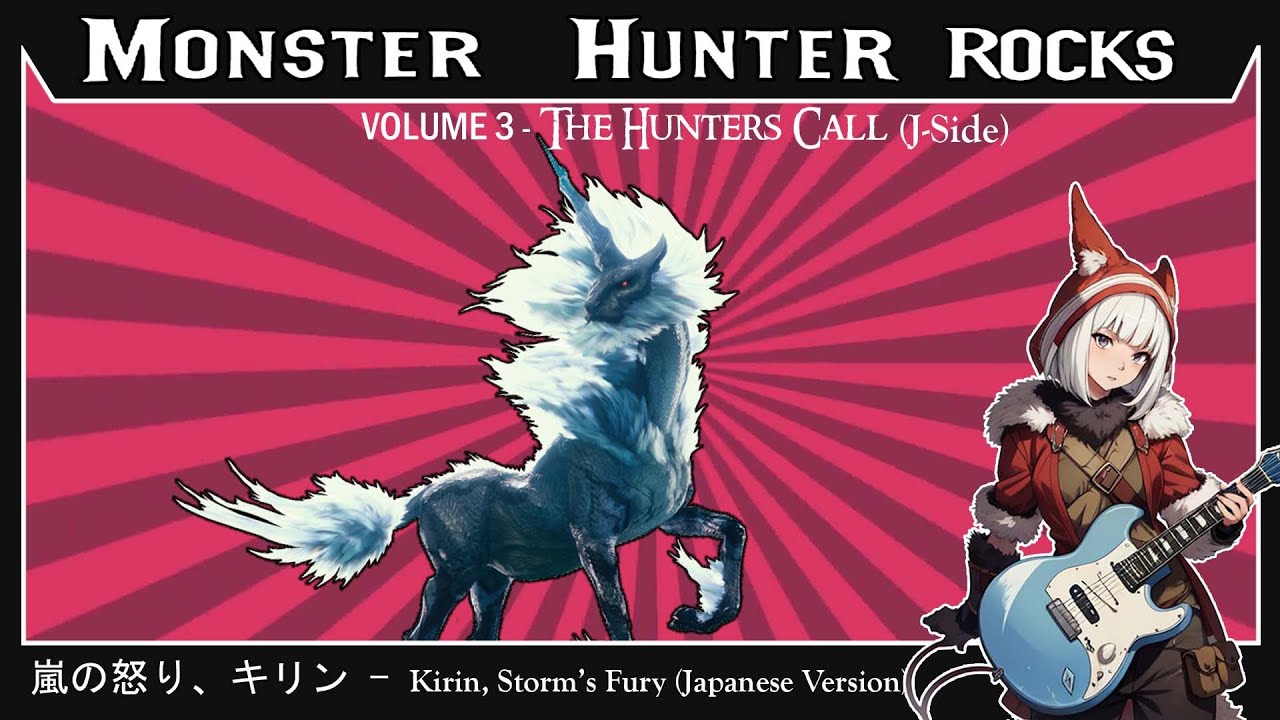 Monster Hunter Rocks! vol. 3 - 嵐の怒り、キリン (Kirin, storm's fury - Japanese ...