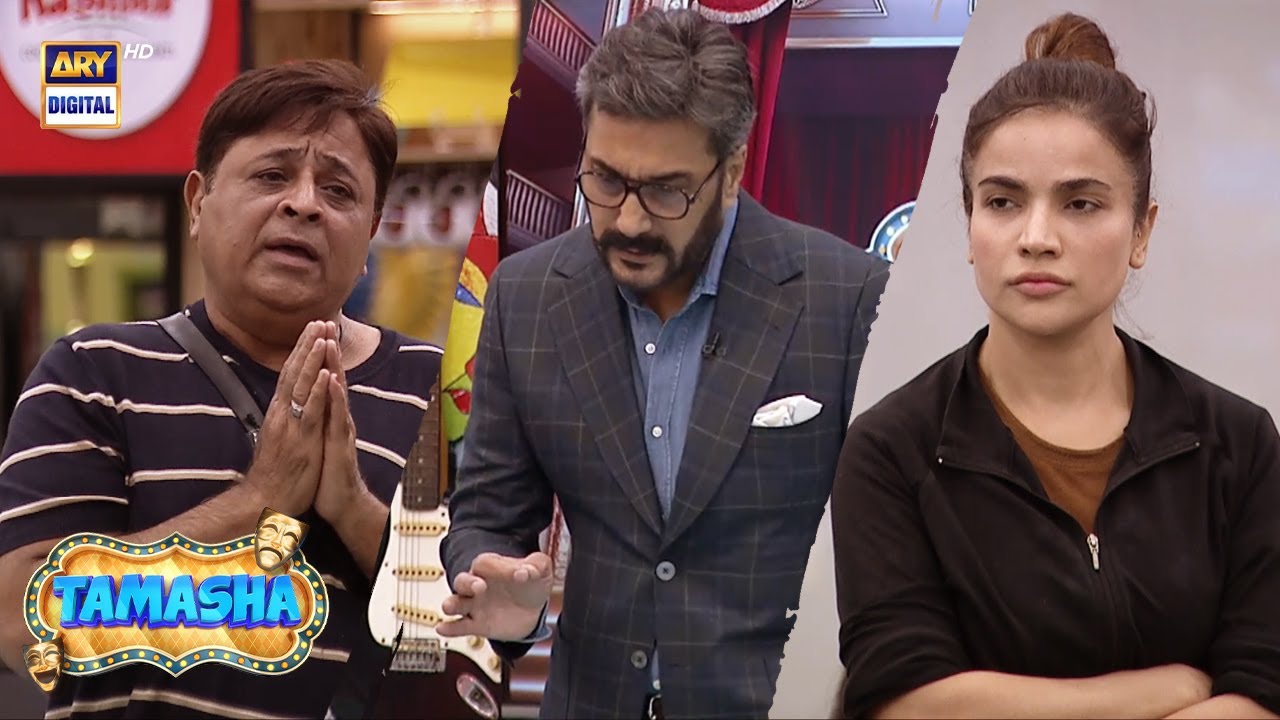 Rauf Lala Ne Mangi Humaira Se Maafi #Tamasha Episode 36 - YouTube