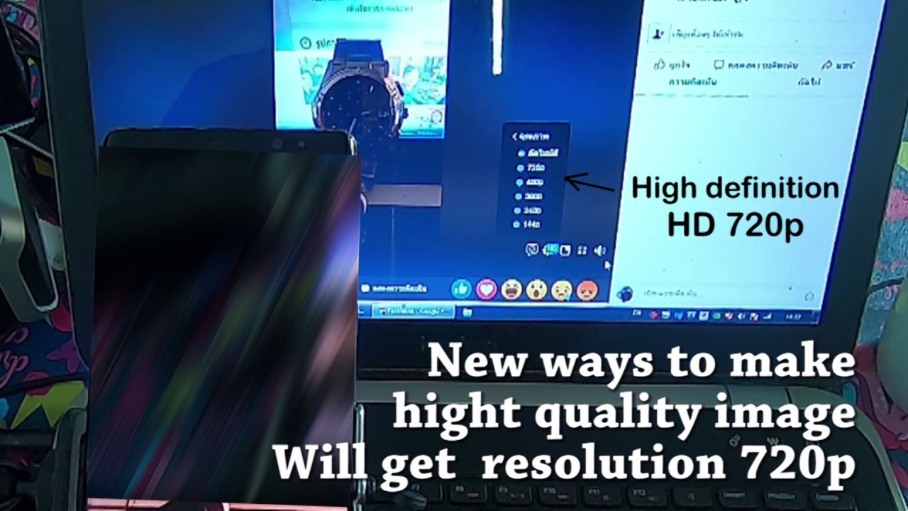 วิธีไลฟ์สดด้วยมือถือภาพชัด 720p Can make Facebook Live Streaming Hight ...