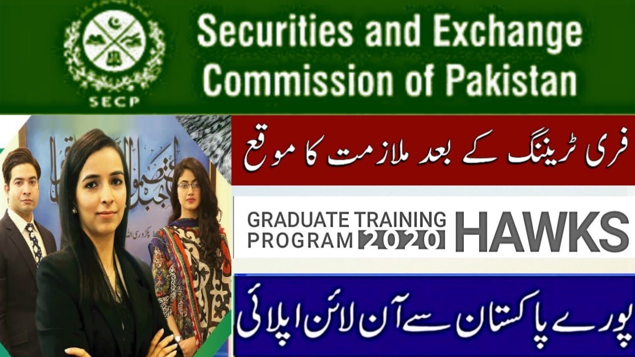 SECP Graduate Training Program 2020 OTS Online Apply Securities and ...