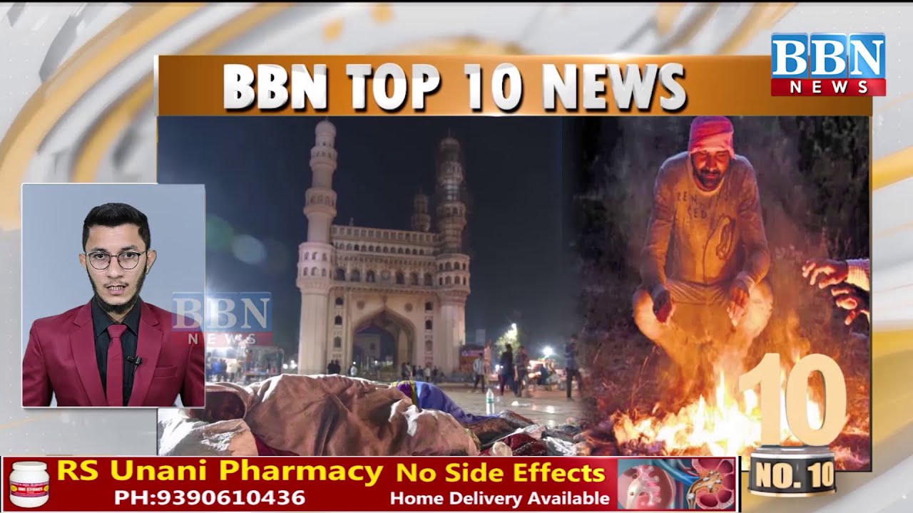 Top 10 News | 10th December 2022 | BBN NEWS - YouTube