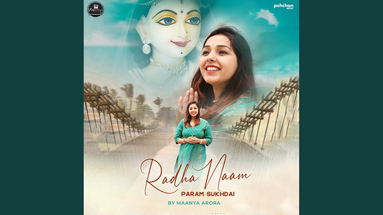 Radha Naam Param Sukhdai - YouTube