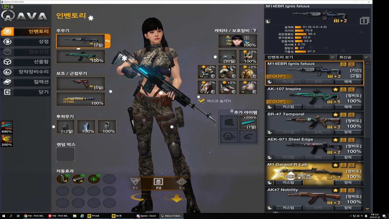 ava online(fps) - YouTube