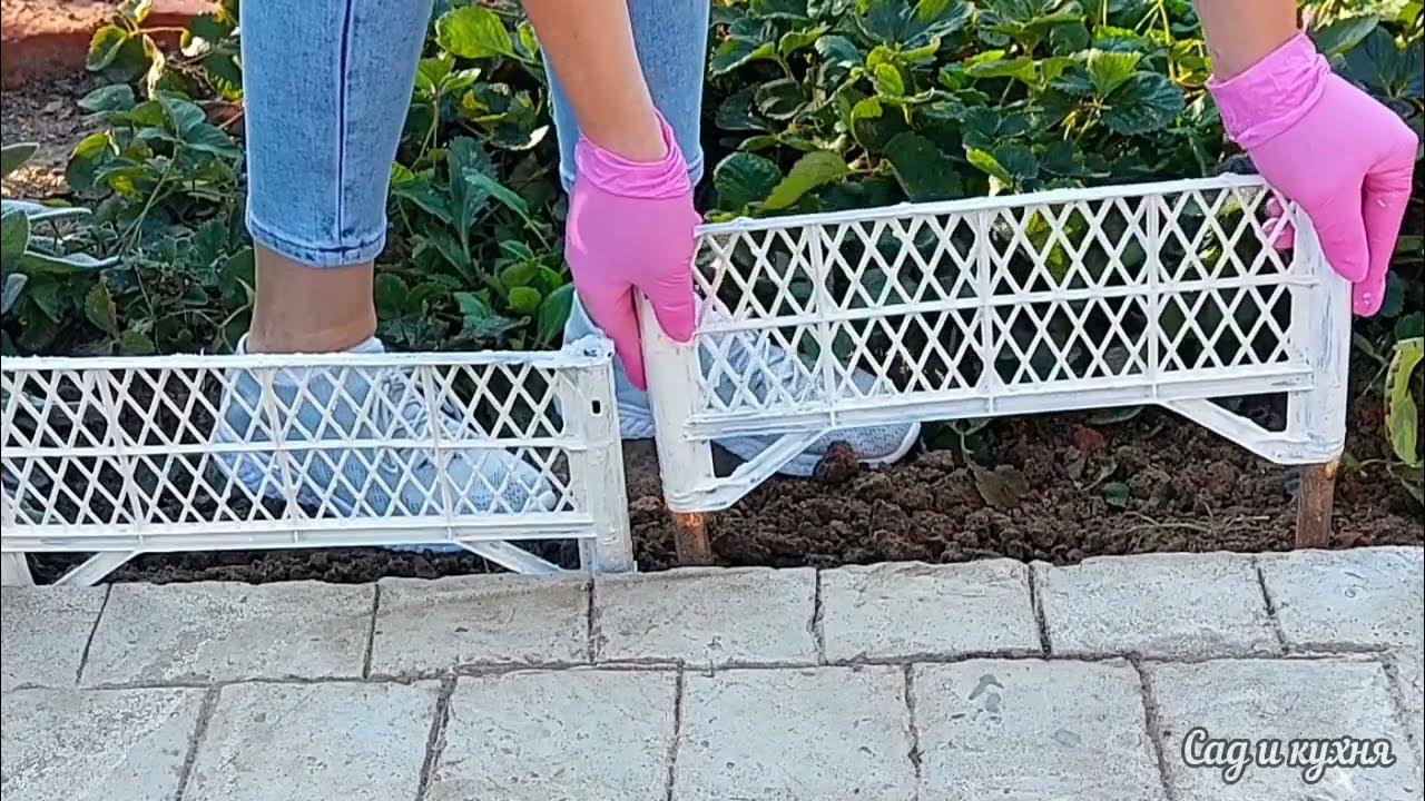 Такой бордюрчик в магазине стоит дорого, а мы сделали бесплатно! - YouTube