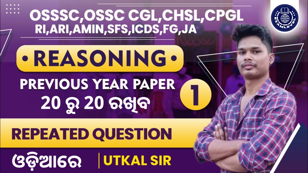 Reasoning Model Set Marathon Class Important Questions From All ...