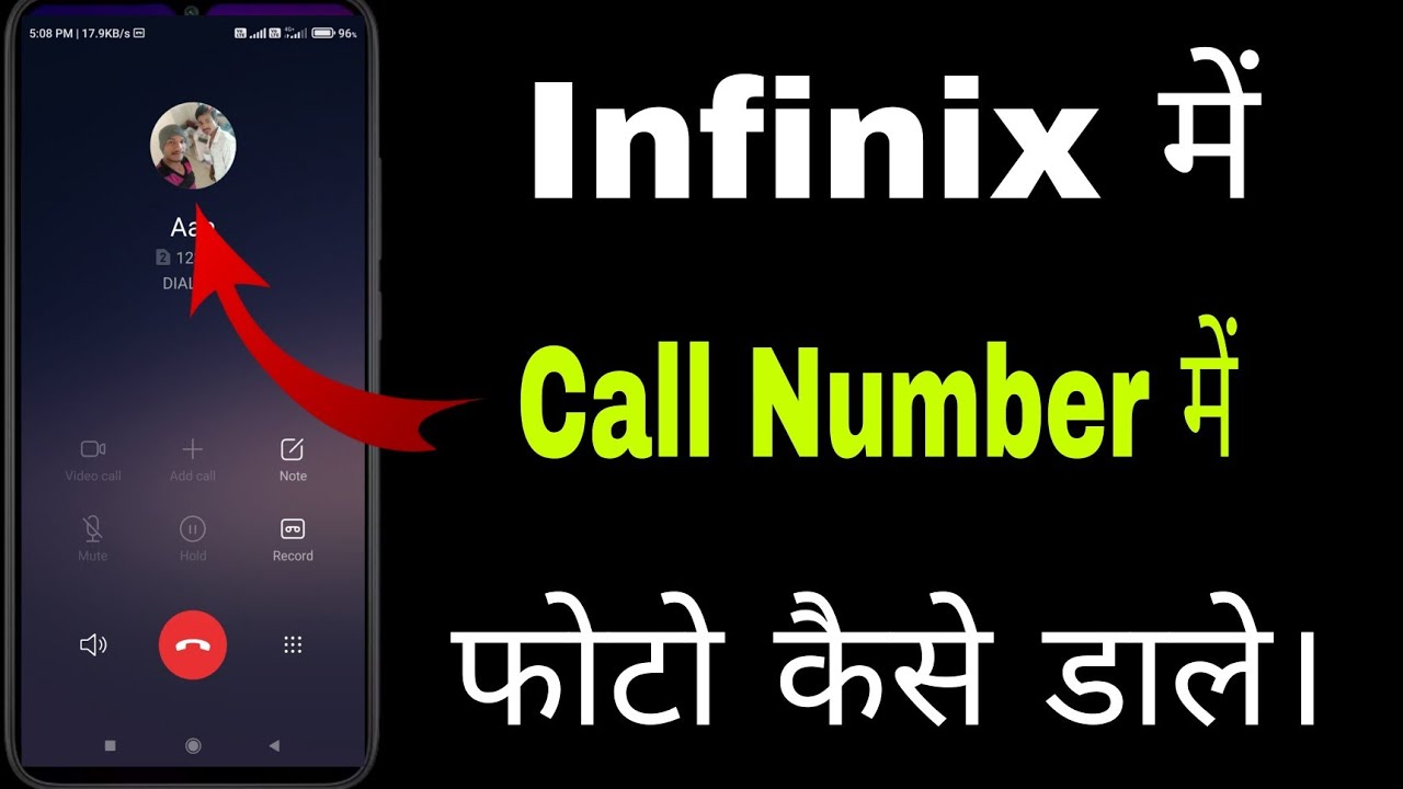 Infinix Mobile me number par photo kaise lagaye ।। Infinix Phone call ...