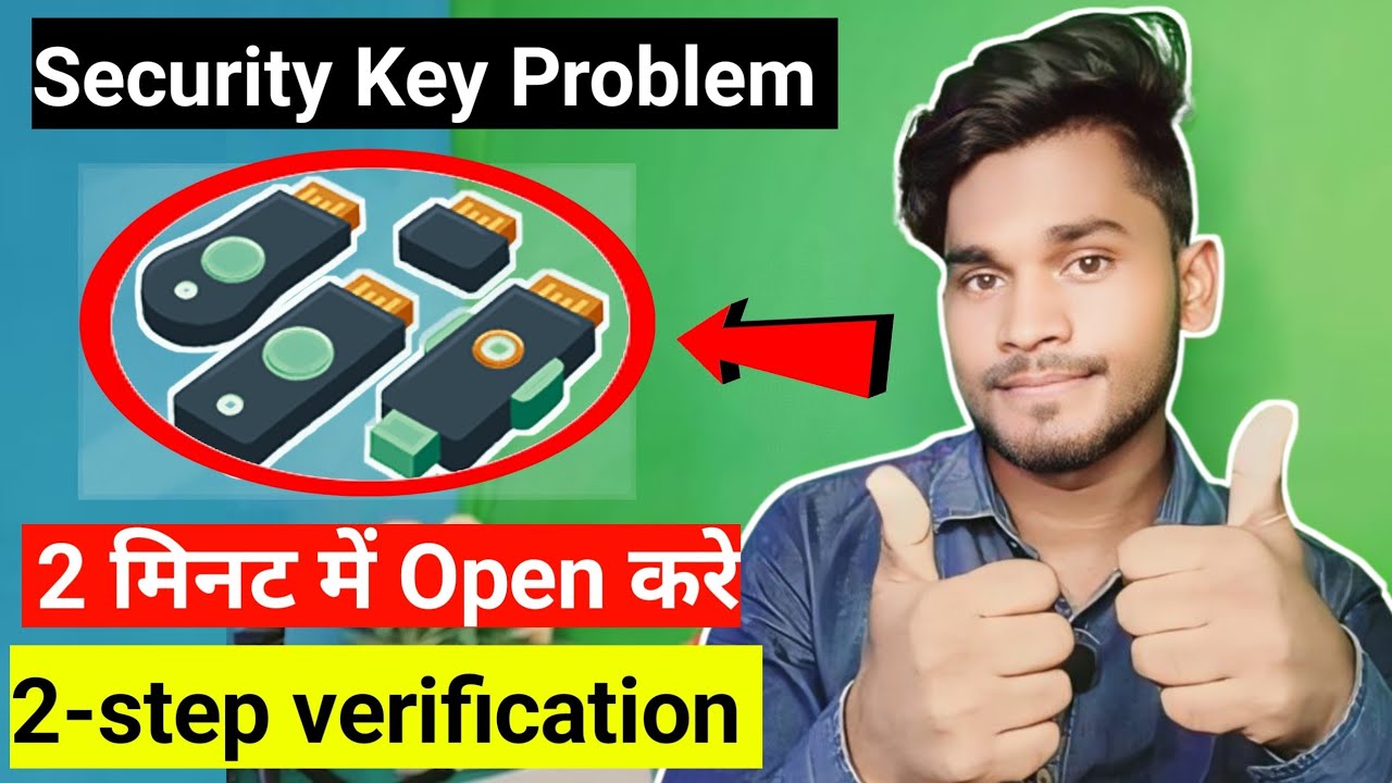 Security key problem in facebook | Get Your Security key Solution 2024 ...