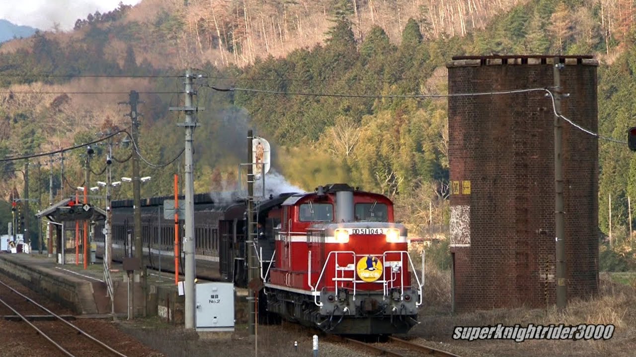 JR山口線 『DLやまぐち号』 DD51 1043号機+C56 160号機(逆向き)+レトロ客車5B 篠目→仁保 2014.3 - YouTube