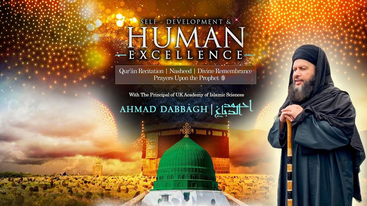 Teaching of Imam Hassan RA - Ustaad Shaban - YouTube