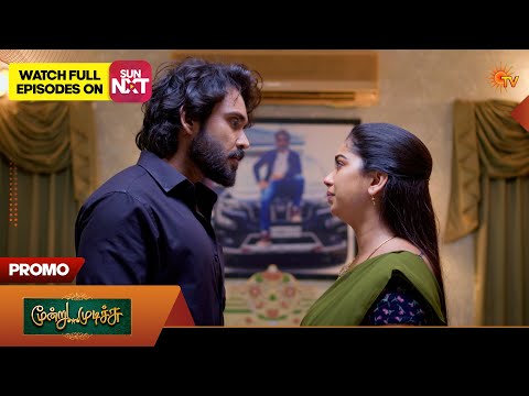 Moondru Mudichu - Promo | 30 Mar 2026 | Tamil Serial | Sun TV