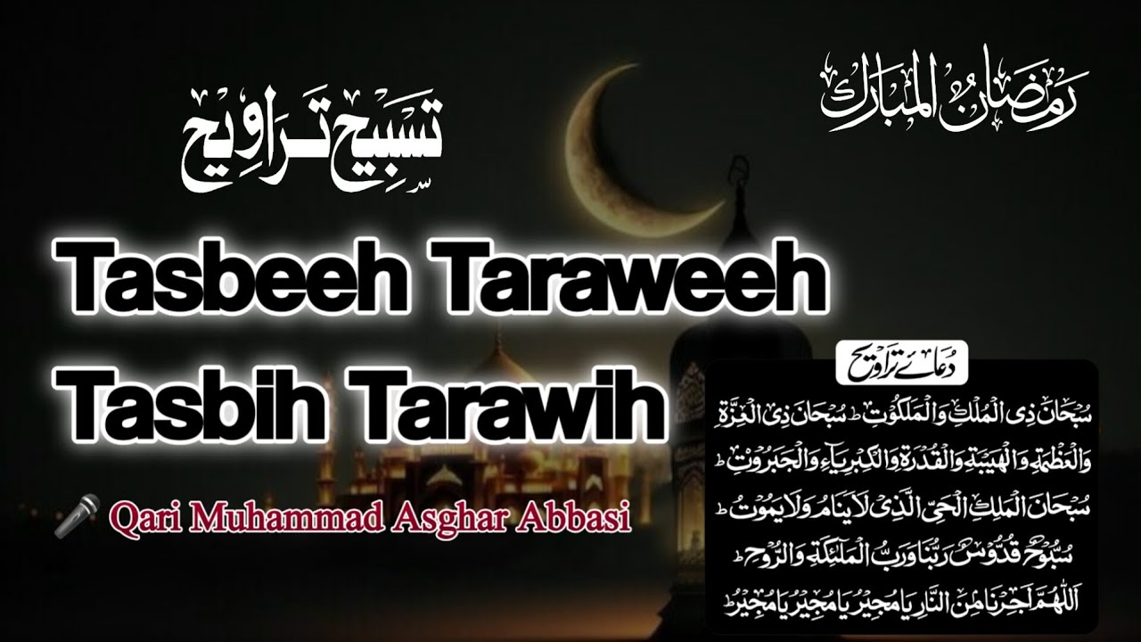 Tasbeeh Taraweeh 🎤 Qari Muhammad Asghar Abbasi Tasbih Tarawih_Beautiful ...
