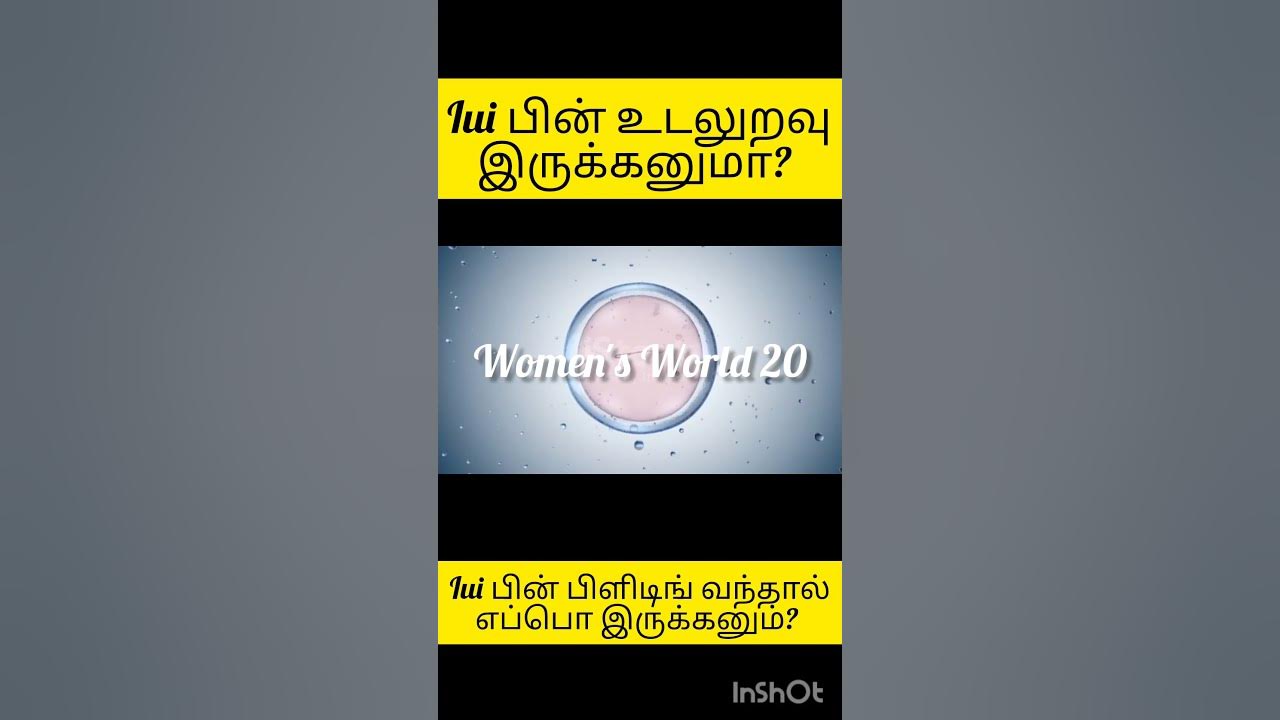 sex after iui treatment is must tamil? #womens_world20 - YouTube